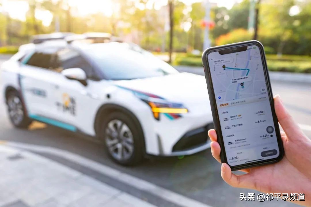 Ruqi Chuxing opens the hybrid operation of manned and autonomous ...