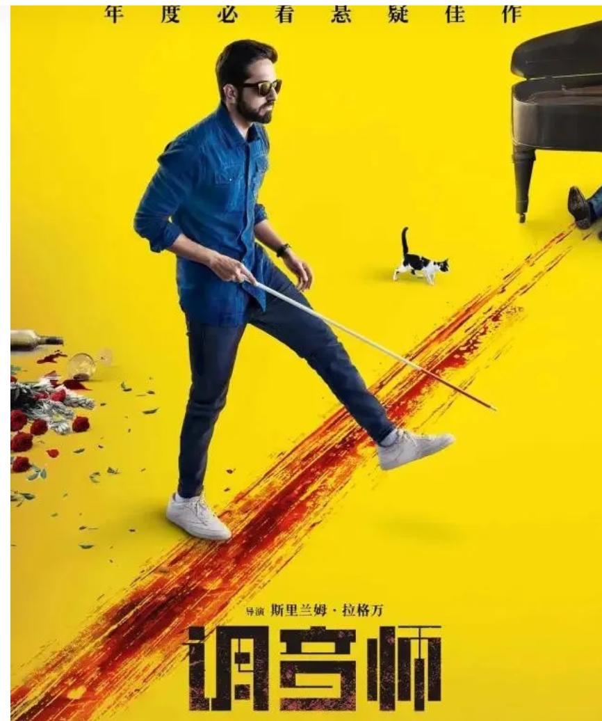 History of Indian drama - iNEWS