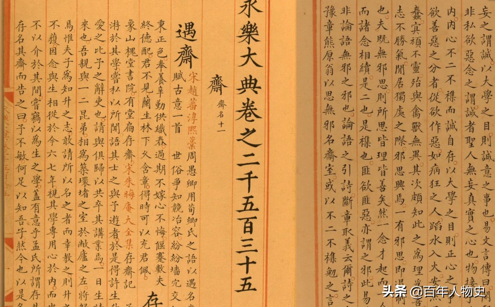 Thousands of rare treasures were unearthed in Ming Ding Mausoleum, but ...