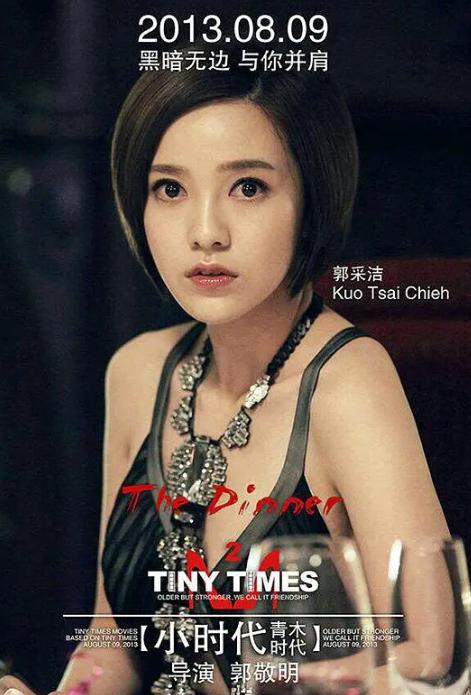 No blood, no youth, no money, no youth! This is the young people's ...