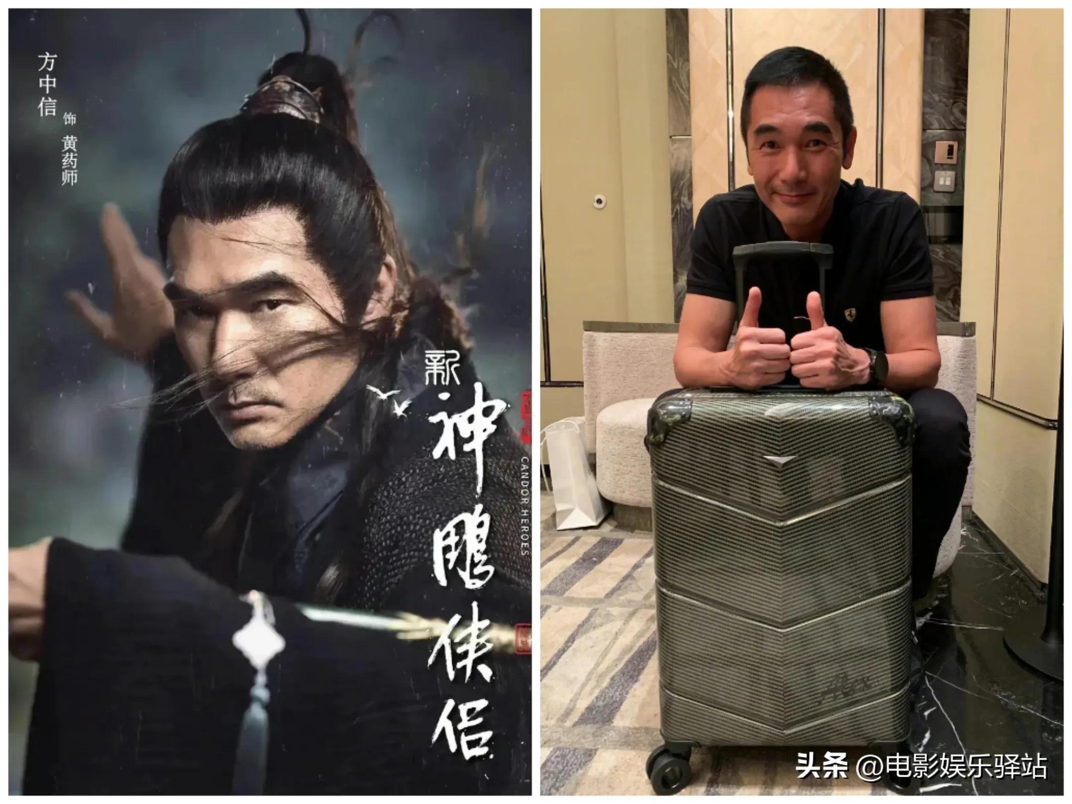 New Condor Heroes Gongsun Zhi is whitewashed, Gongsun Zhi and ...