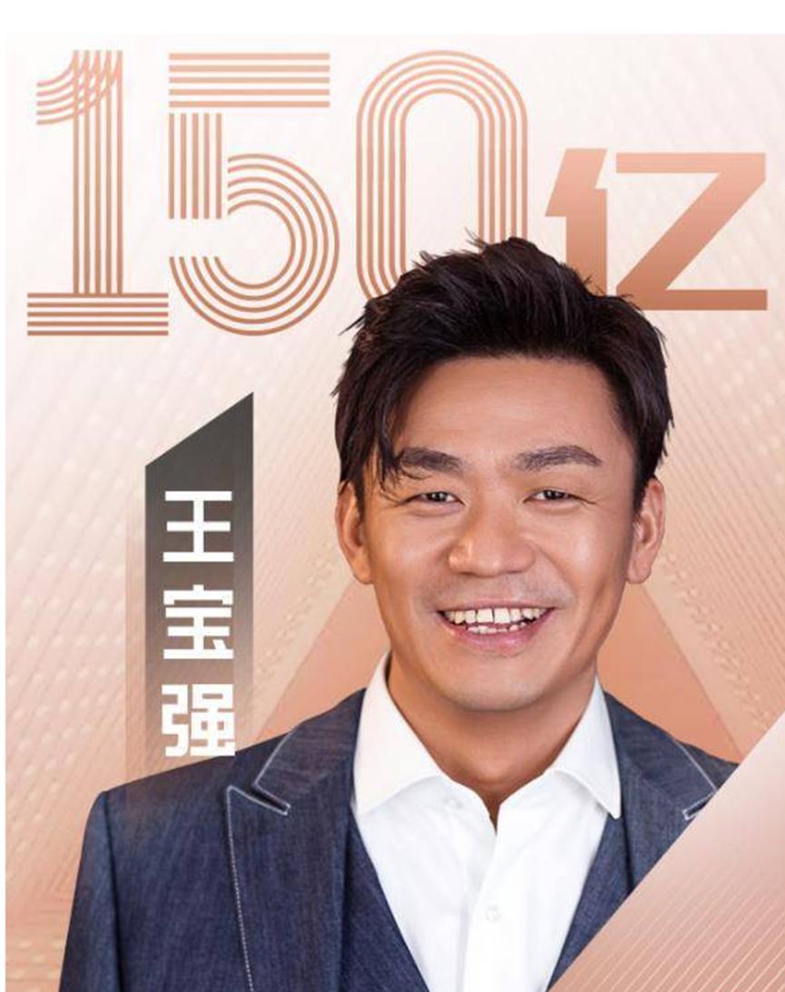 Although he was fascinated by Ma Rong, but his acting skills are ...