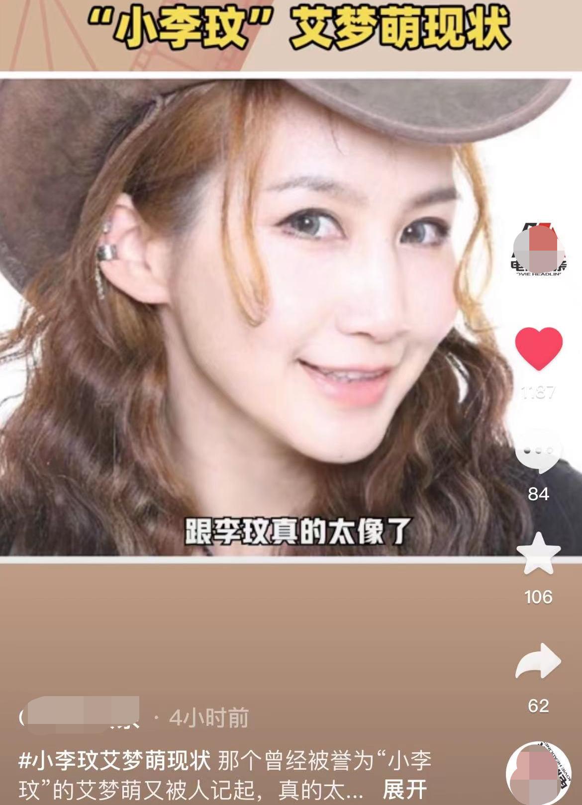 "Little Coco Lee" married a foreigner and moved to New Zealand, gave ...