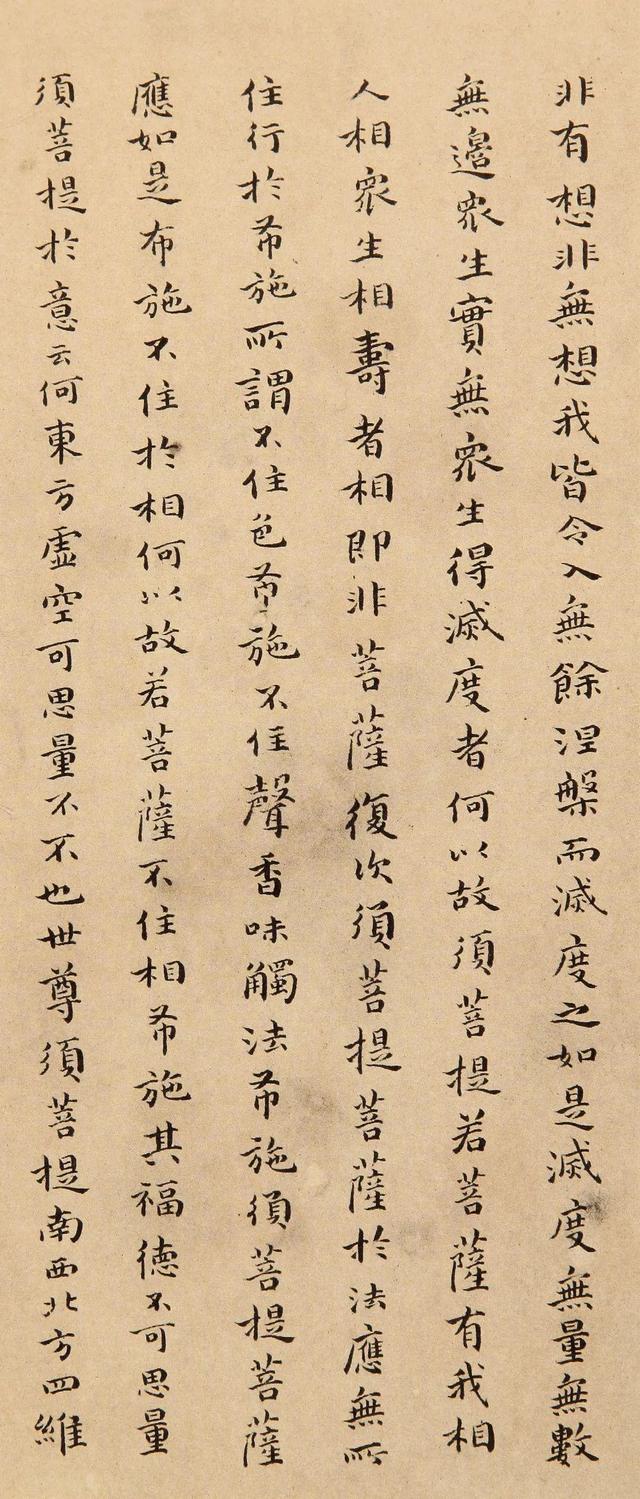 Fu Shan, known as "the sea of study", is the pinnacle of his ...