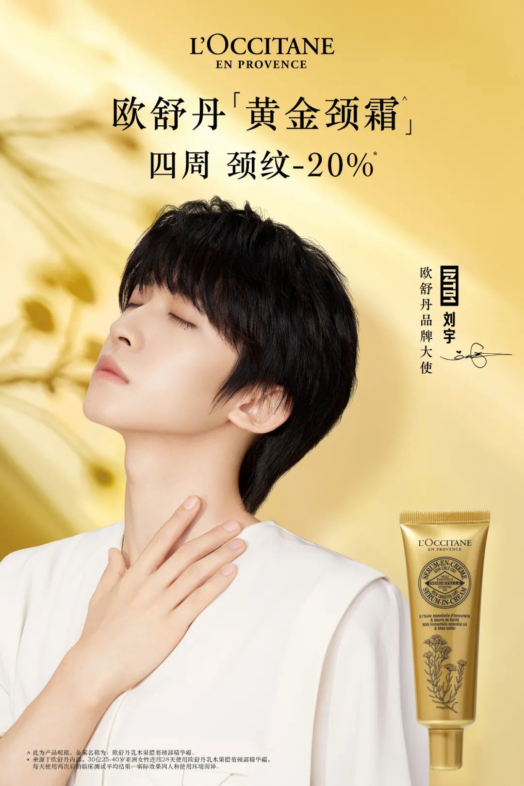 Ju Jingyi becomes the spokesperson of the wig brand, Prada signs the ...