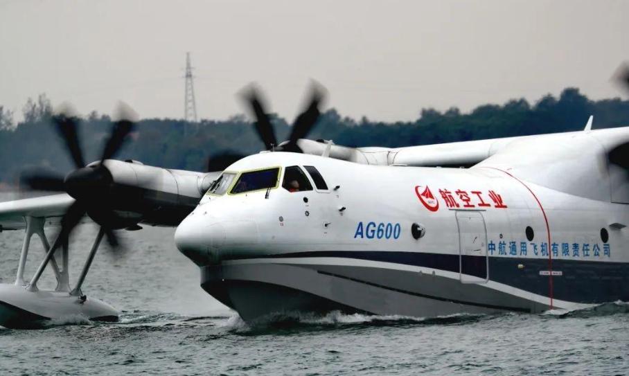"Kunlong" AG600: It can not only fly but also put out fires, the domestic amphibious aircraft ...