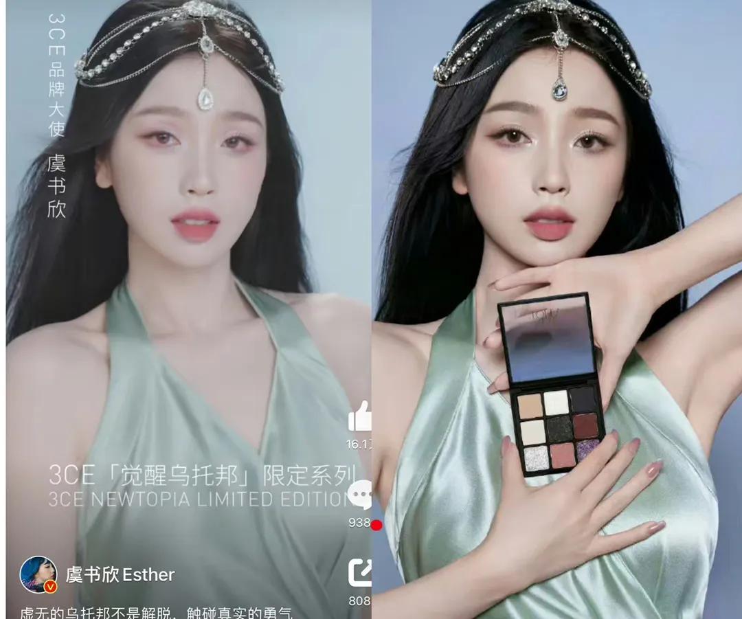 Yu Shuxin's advertising blockbuster is too beautiful, and every time ...