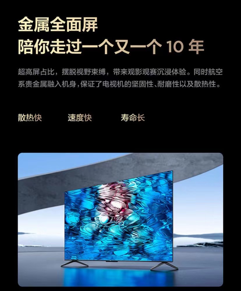 雙十一神機，V8G - 資訊咖