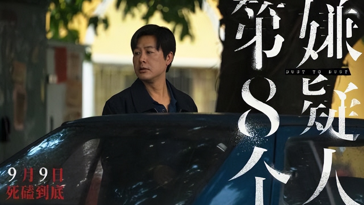 Cheung Song Man plays detective He Lan who is in crisis due to ...