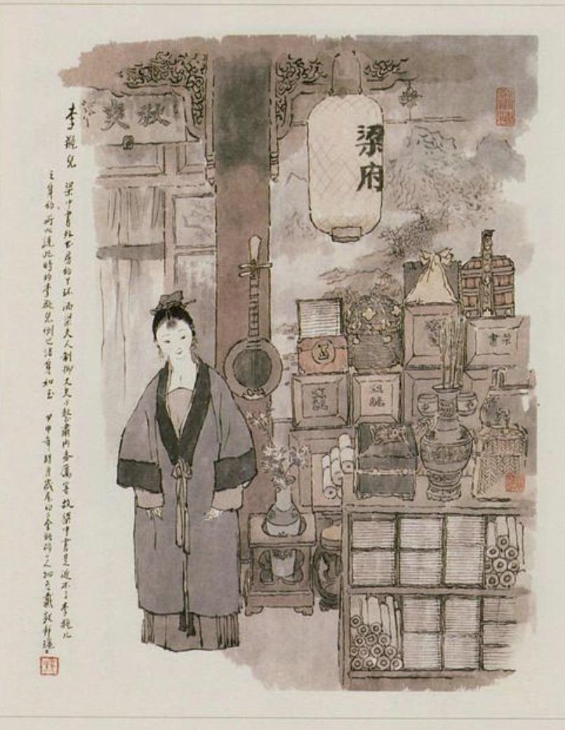 Li Ping'er was married three times before marrying Ximen Qing. Why is ...