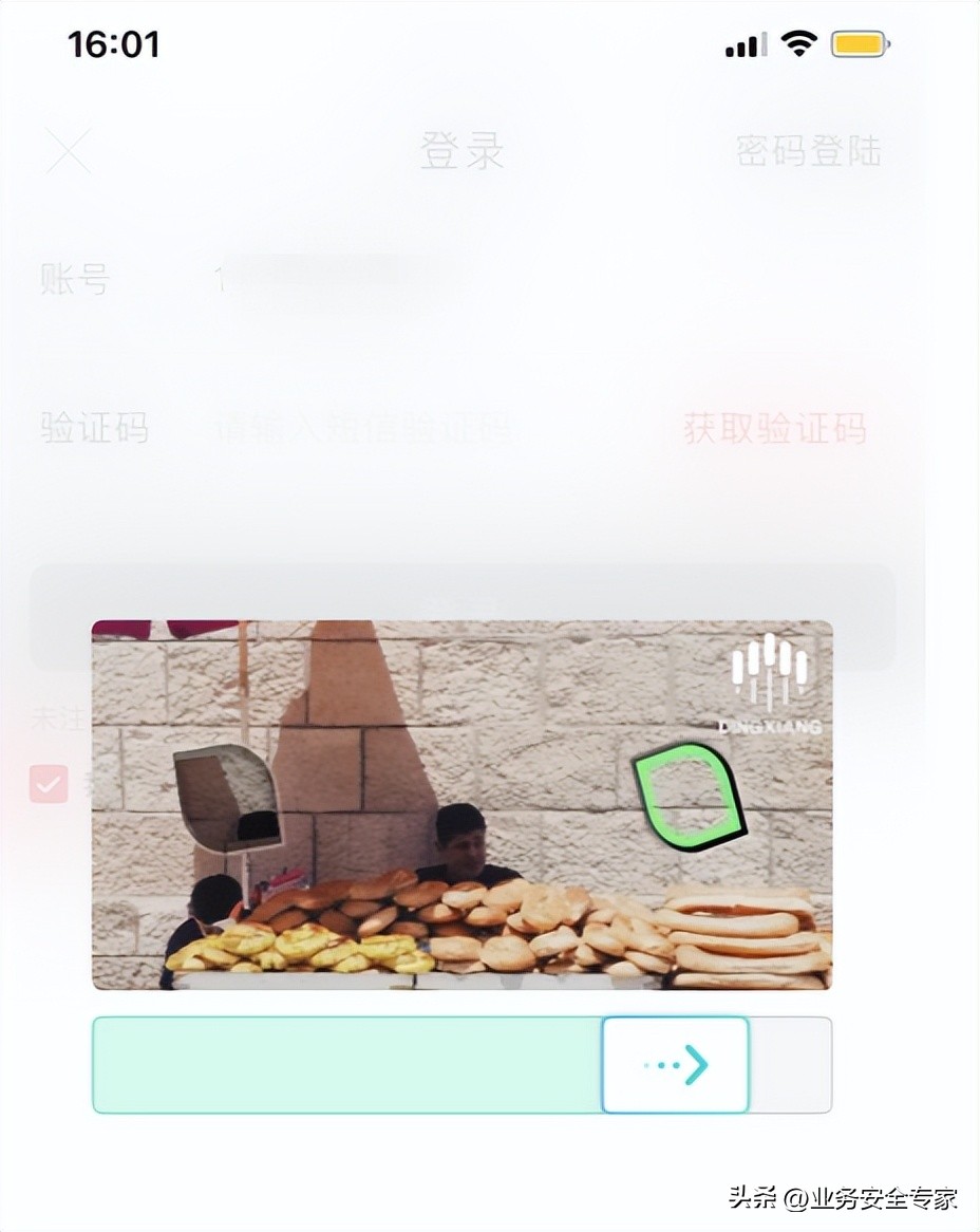 Non-inductive verification code improves digital operation capabilities ...