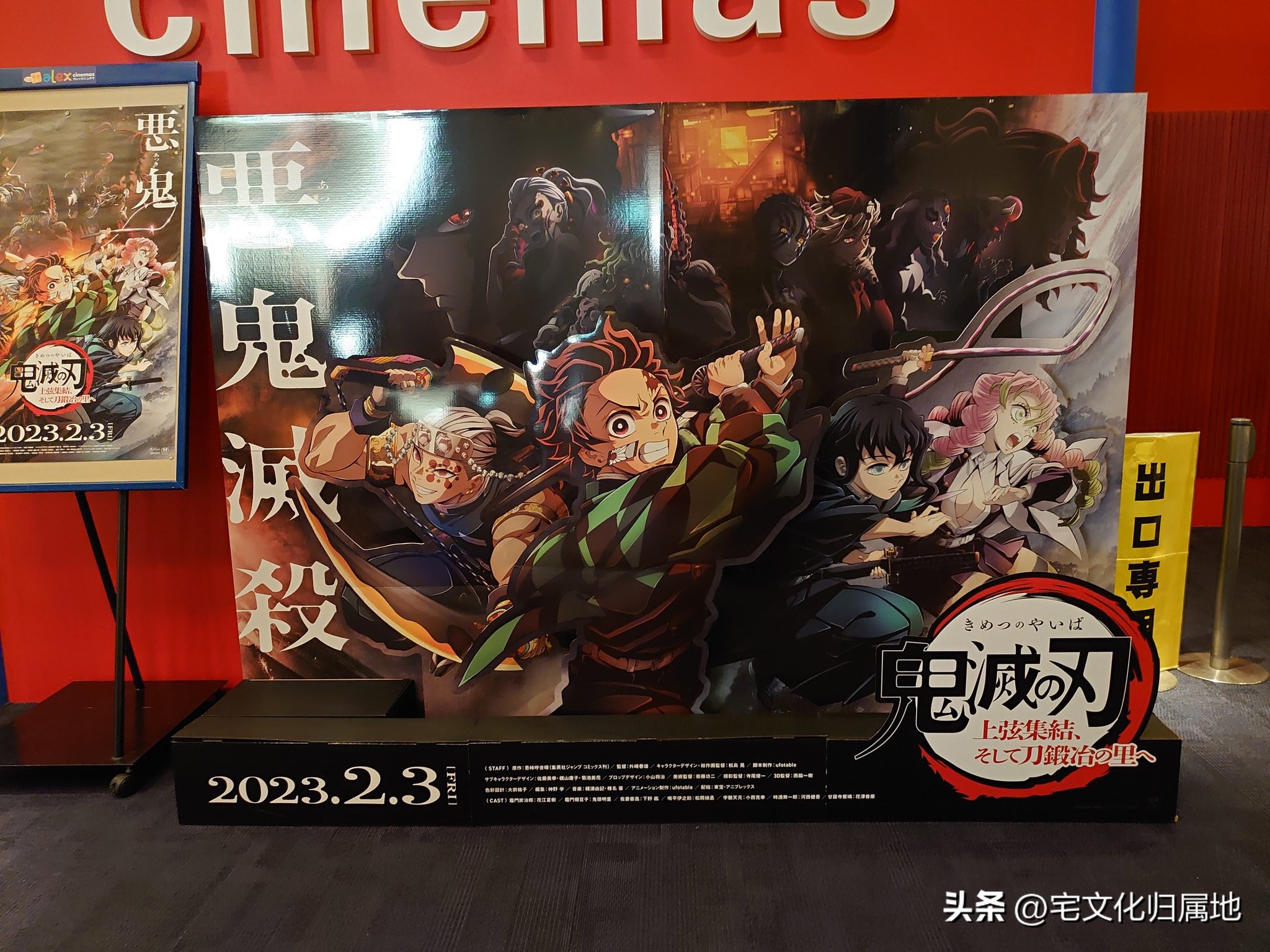 [Ghost Slayer: Blade] Season 3 "Forged Sword Village Chapter" is ...