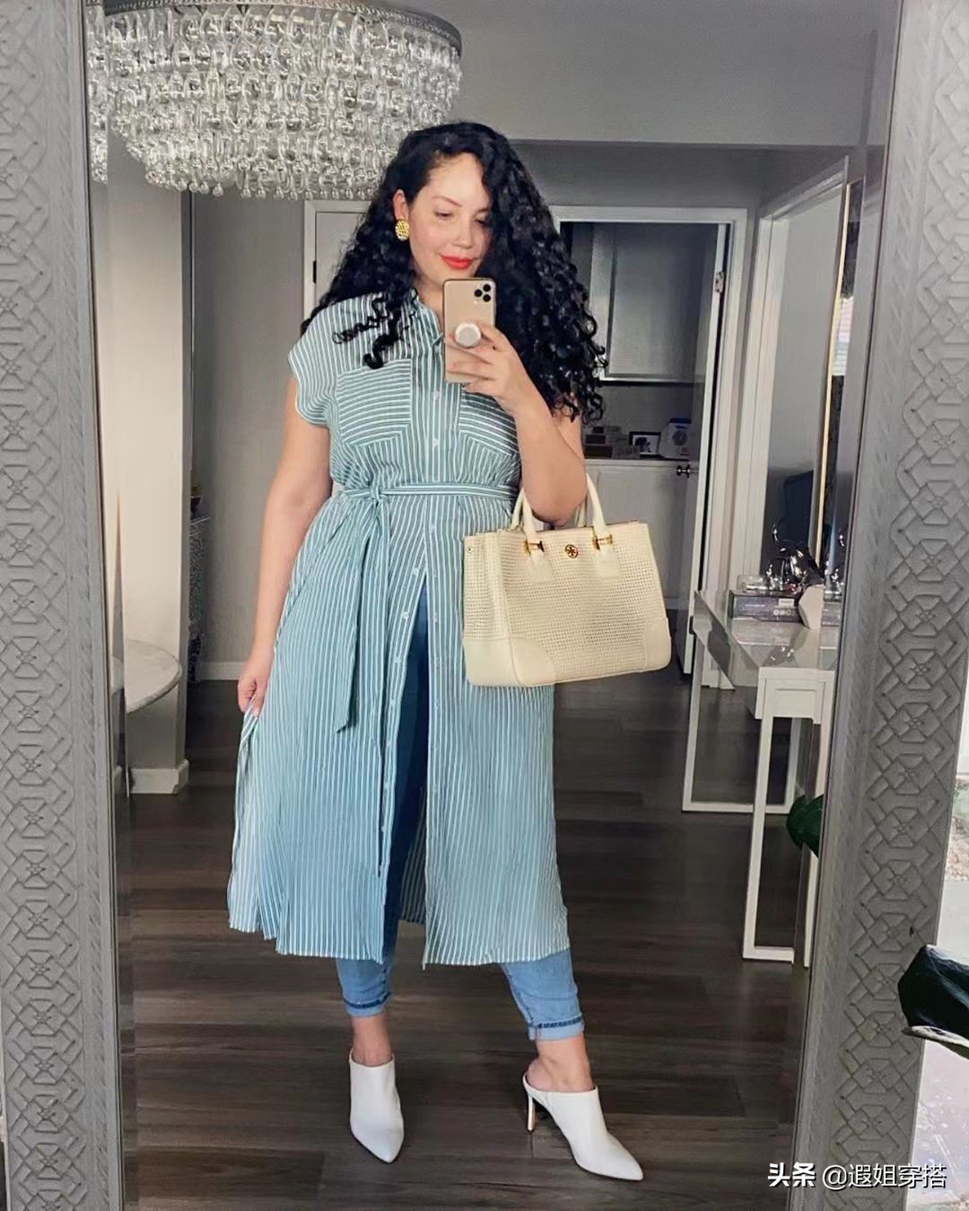 How to find your own dressing style - iNEWS