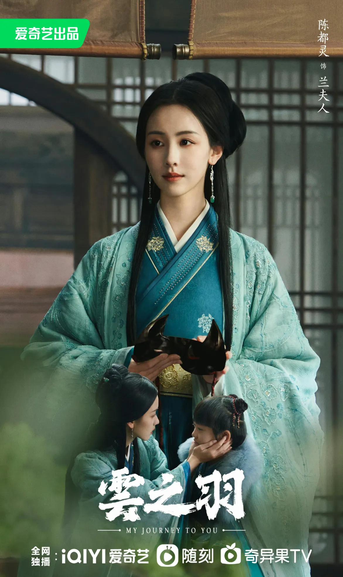 Yu Shuxin and Zhang Linghe finished "The Feather of the Cloud" together, and Xiaolanhua and ...