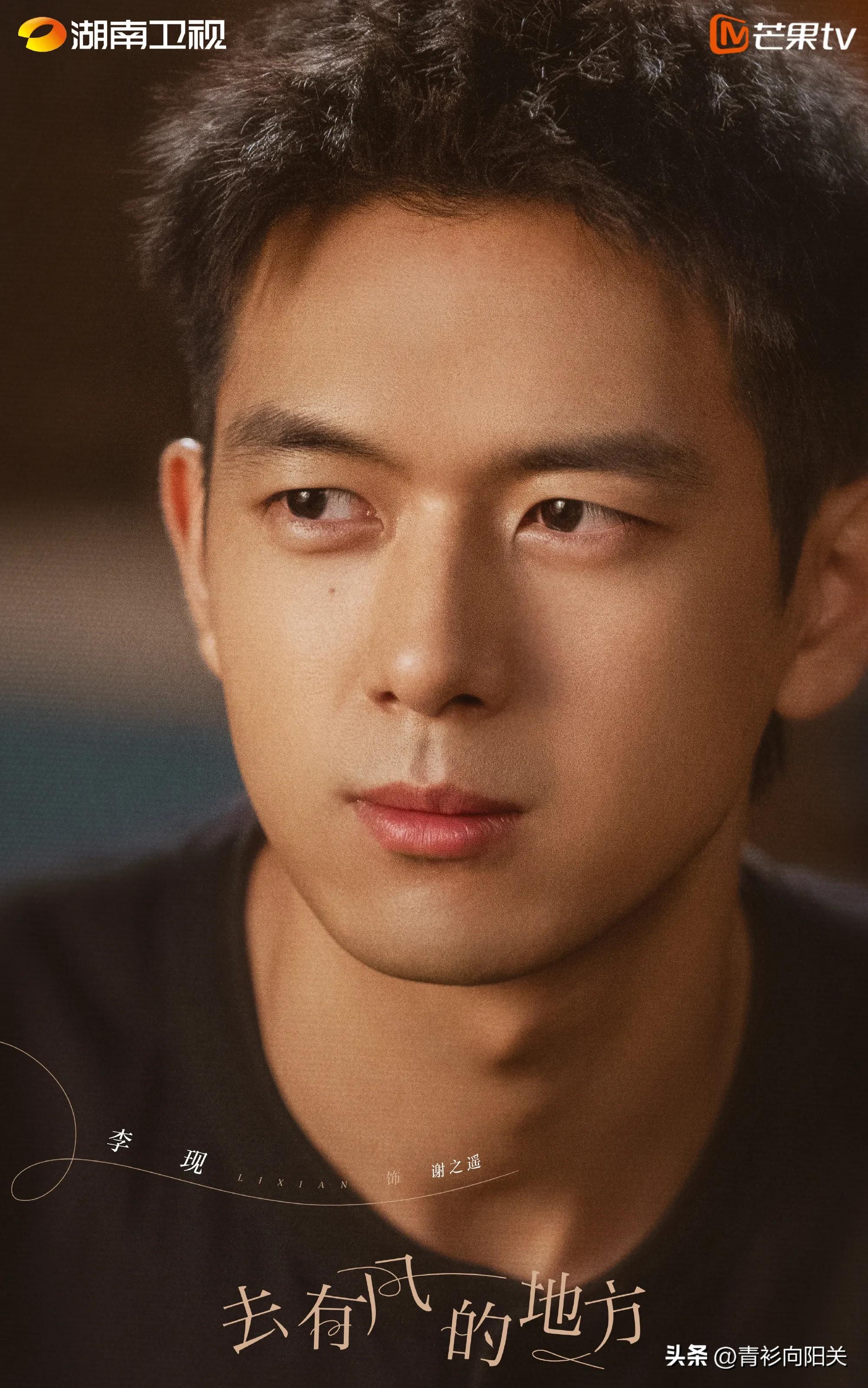 Go to a windy place: If you understand Xu Hongdou's sense of propriety ...