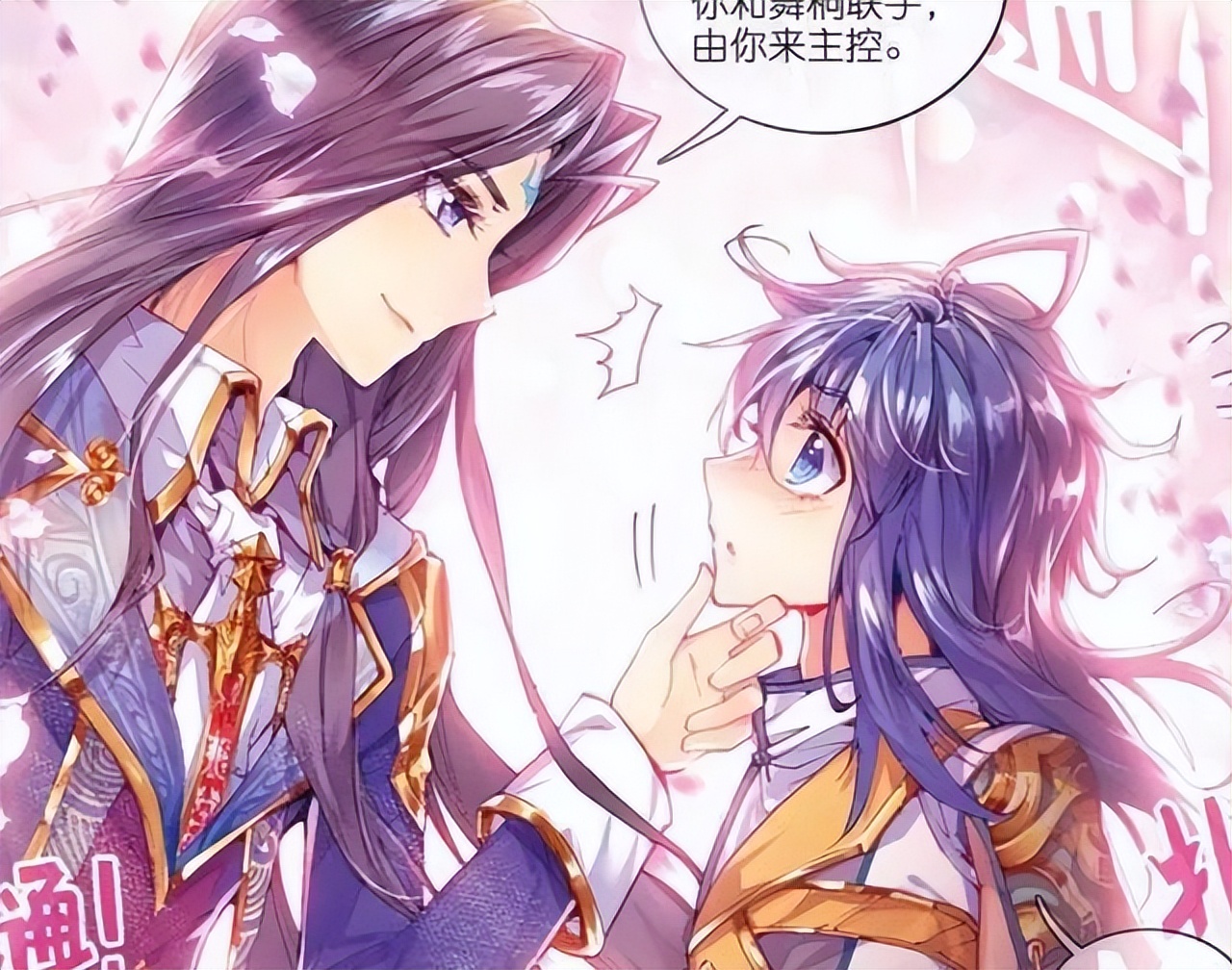 Douluo Continent: Who are the people Huo Yuhao is afraid of?They let ...