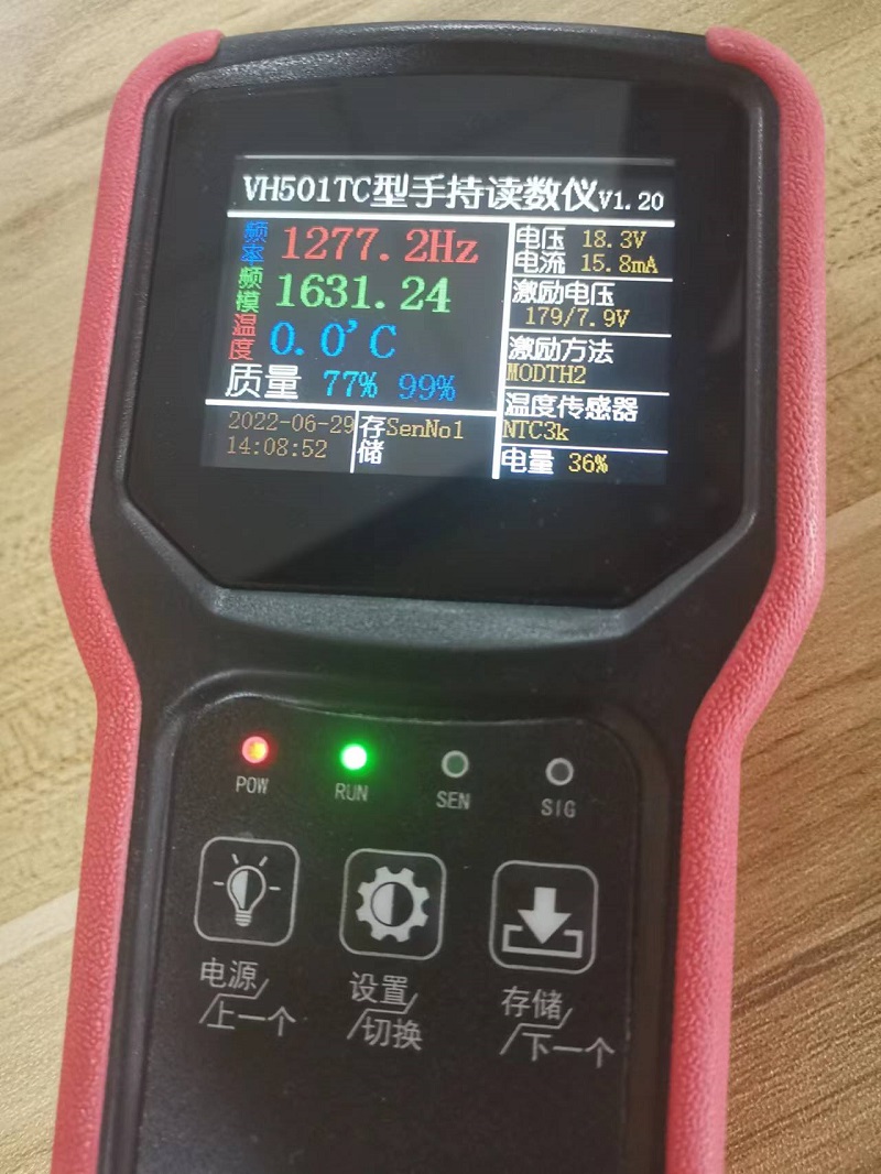 Model Differences of VH501TC Handheld Acquisition Reader - iNEWS