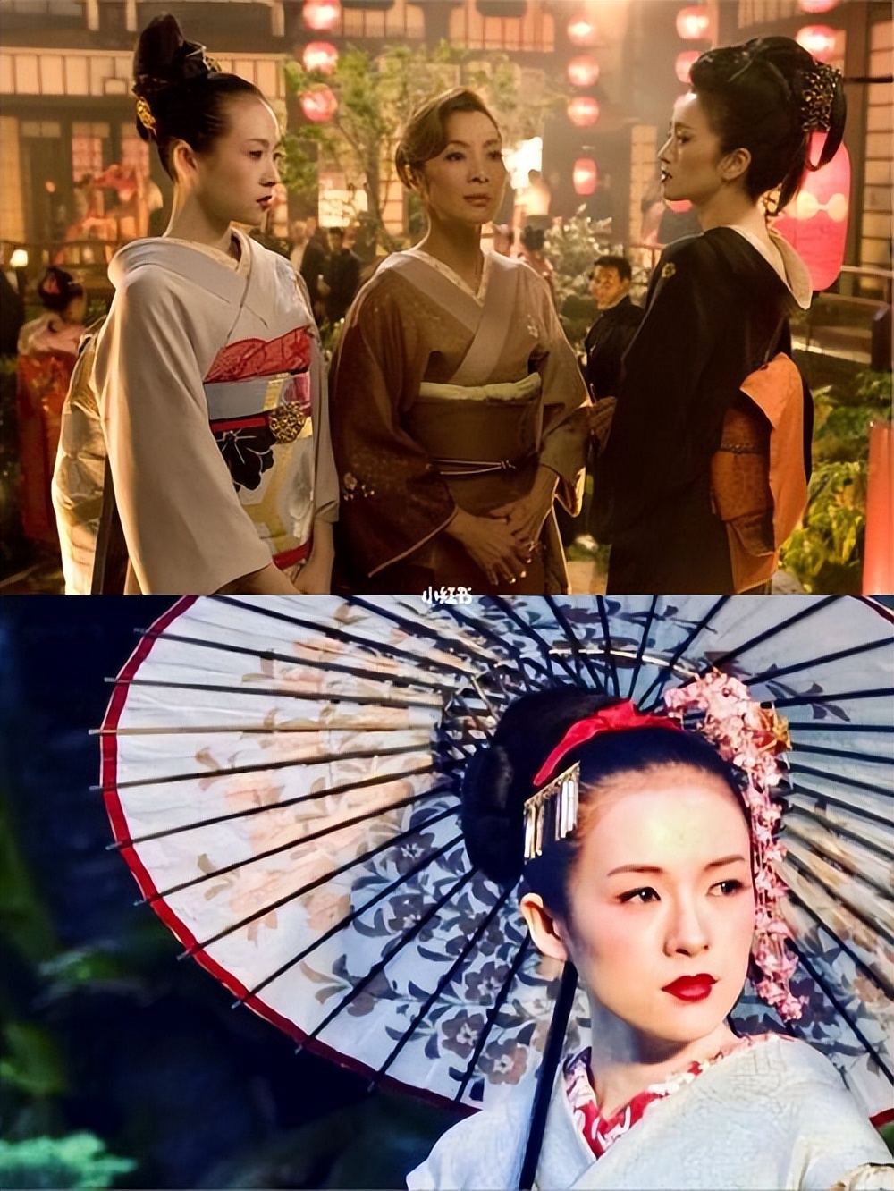 "Memoirs of a Geisha": Studying the Cultural Collision Between Films ...