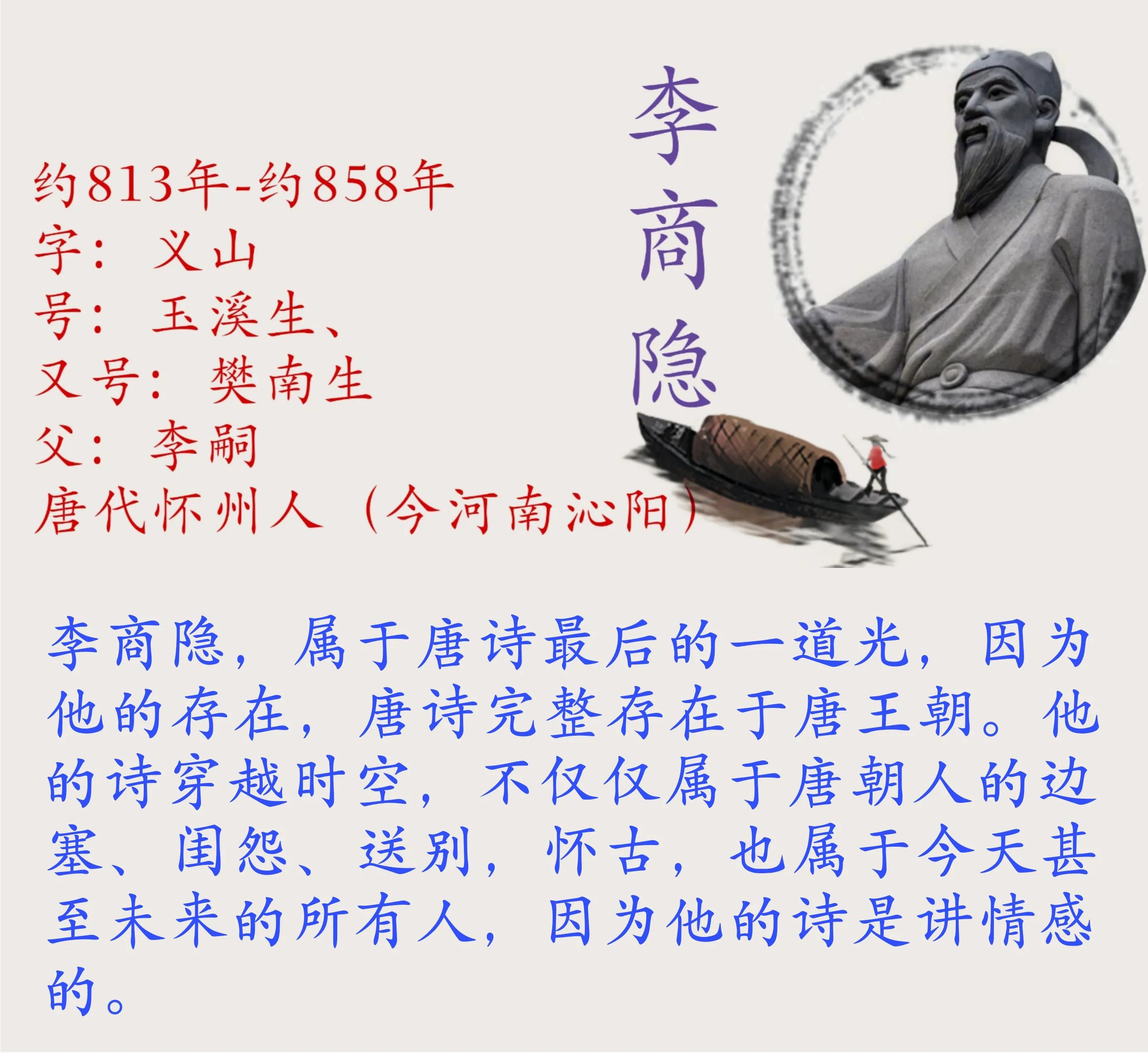 Tang Poem "Chang'e": Immortality may be a kind of torture and ...