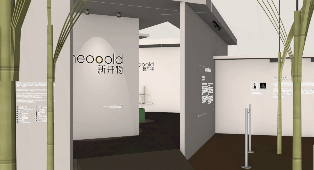 Chen Min, founder of neooold's new development: excavating the charm of ...