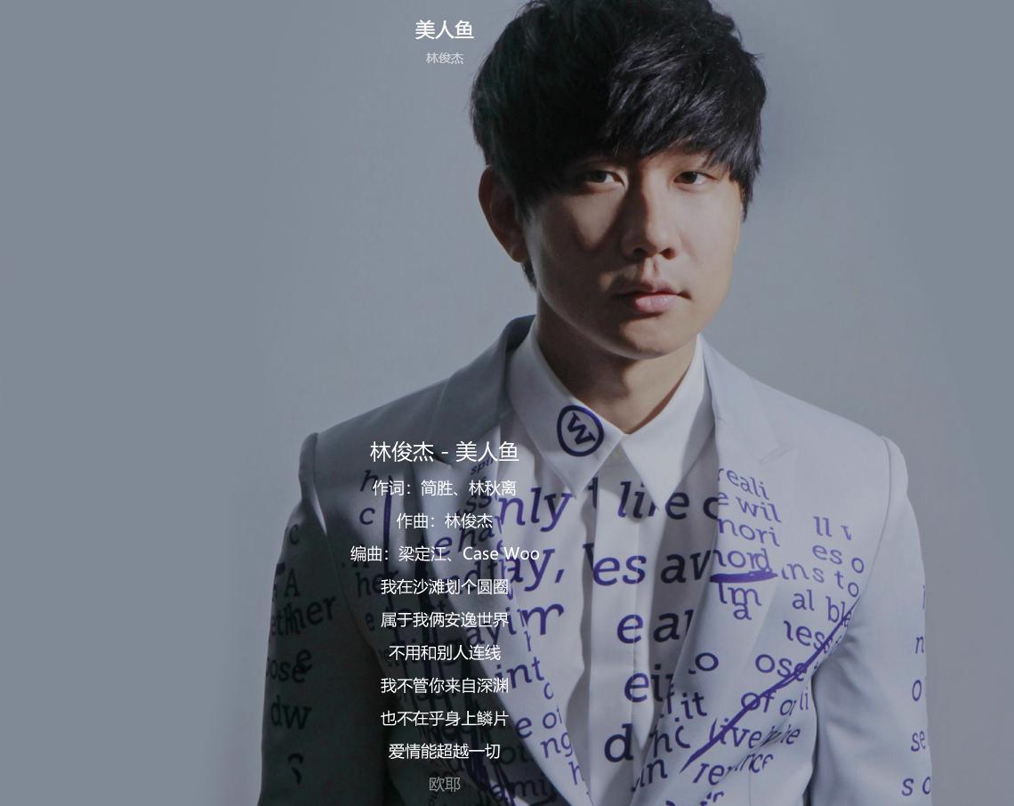 Top 10 in QQ Music Hot Songs Chart - iNEWS