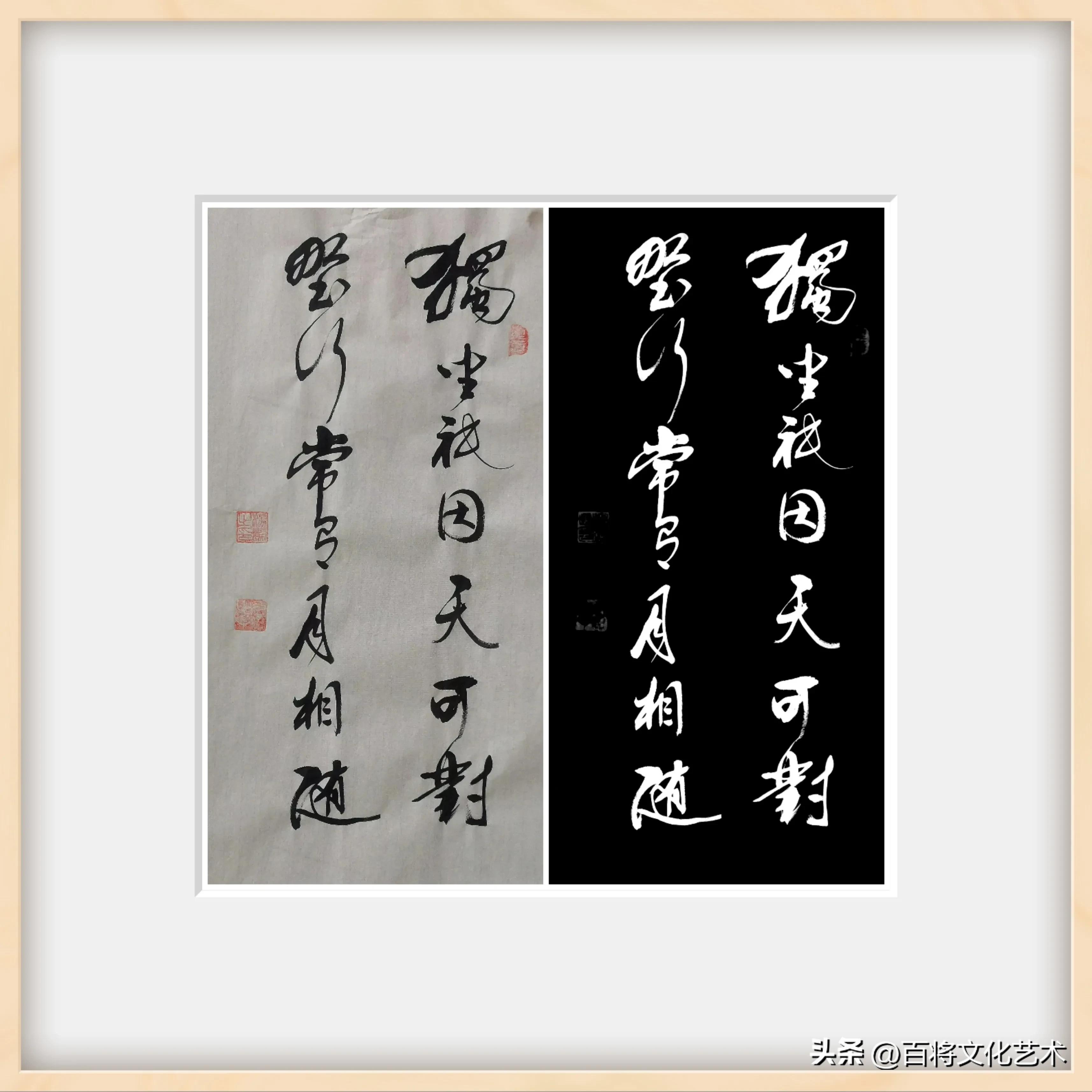[General Calligraphy] Six Classical Couplets - iMedia