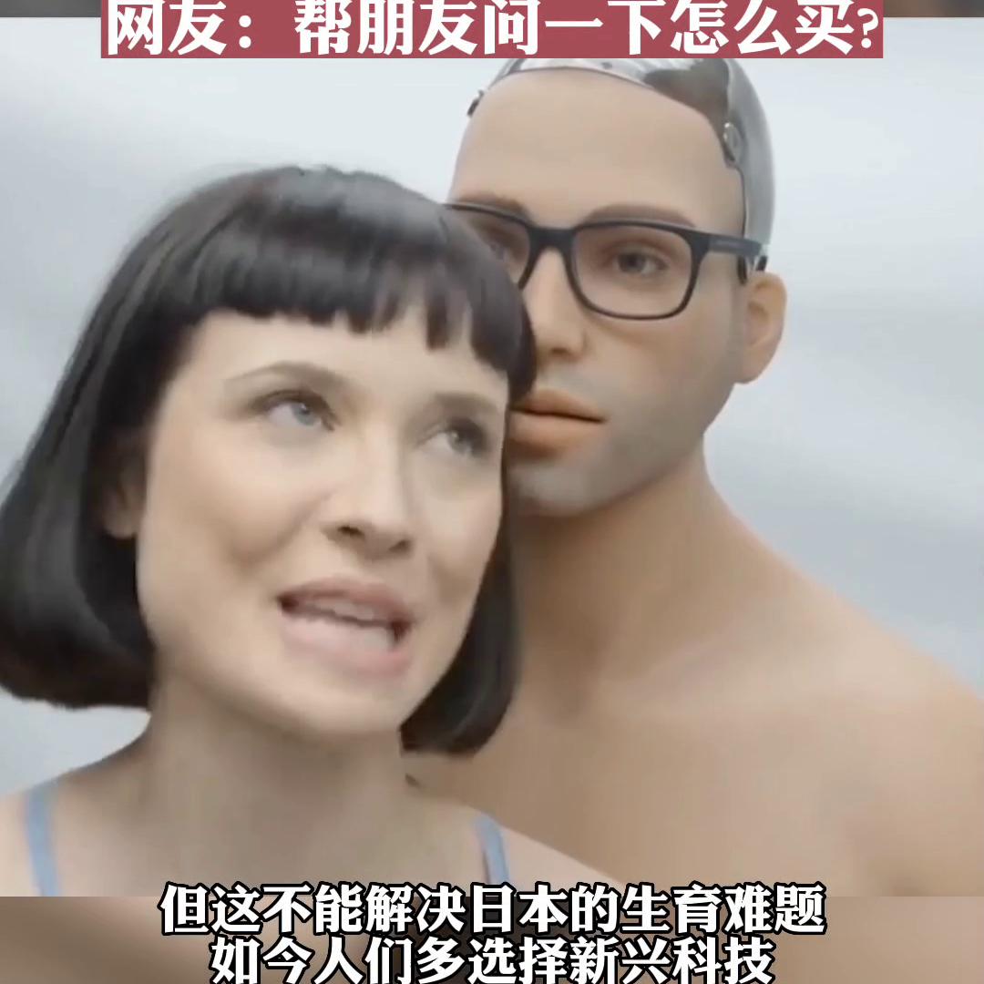 Cutting-edge technology, Japan launched a male robot, netizens: amazing ...