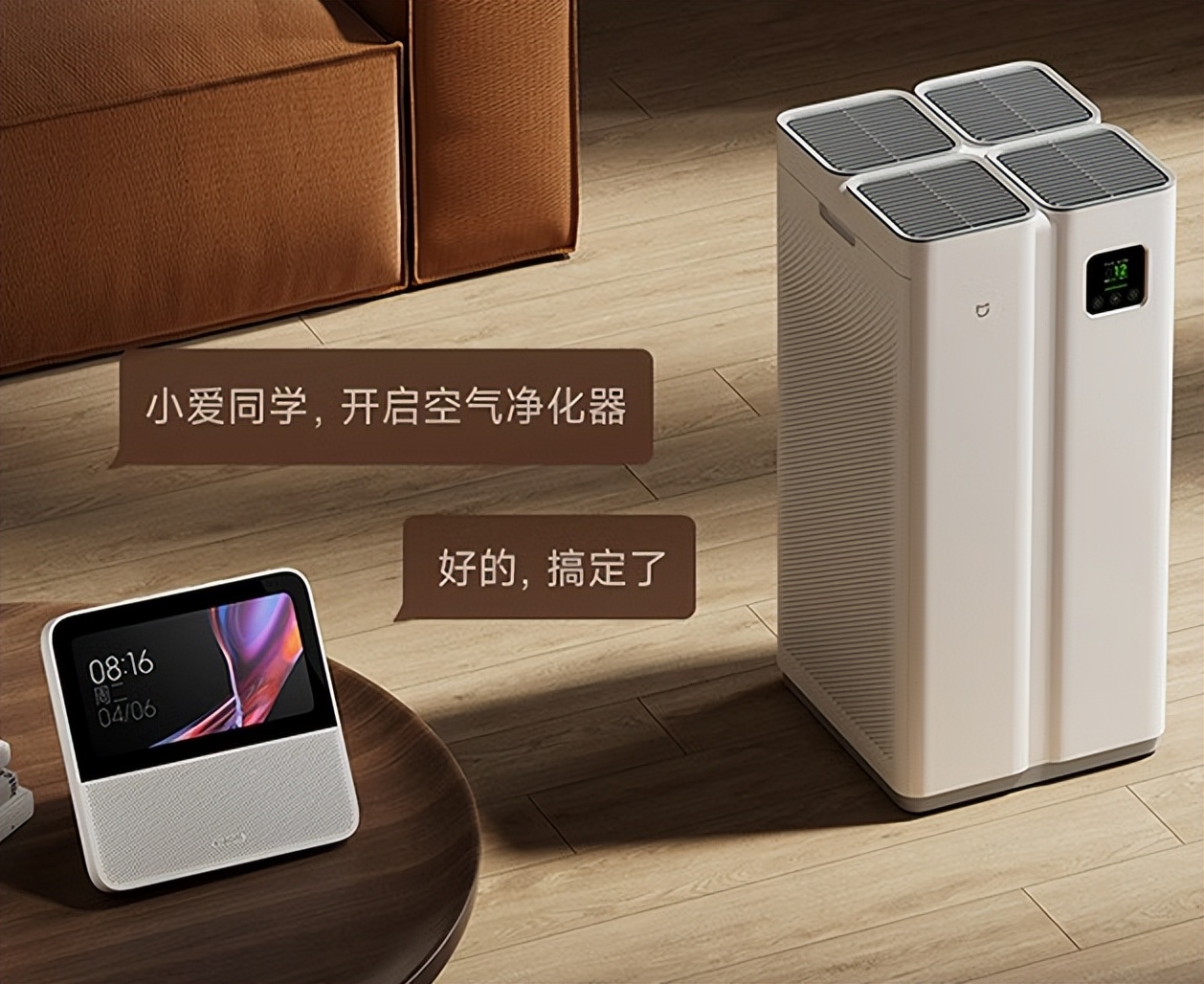 The sixth anniversary of Xiao Ai: 115 million monthly active users, are ...