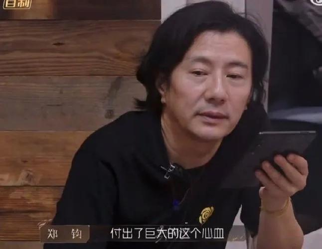 The story of "The Godfather of Rock and Roll" Zheng Jun and actress Liu ...