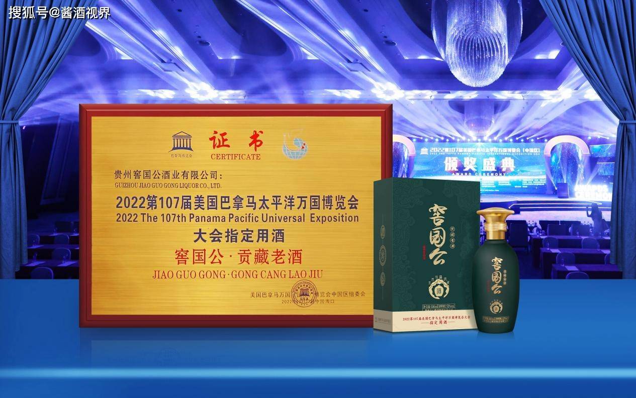 The Duke of Jiao reminded that good wine is particular, and keep in ...