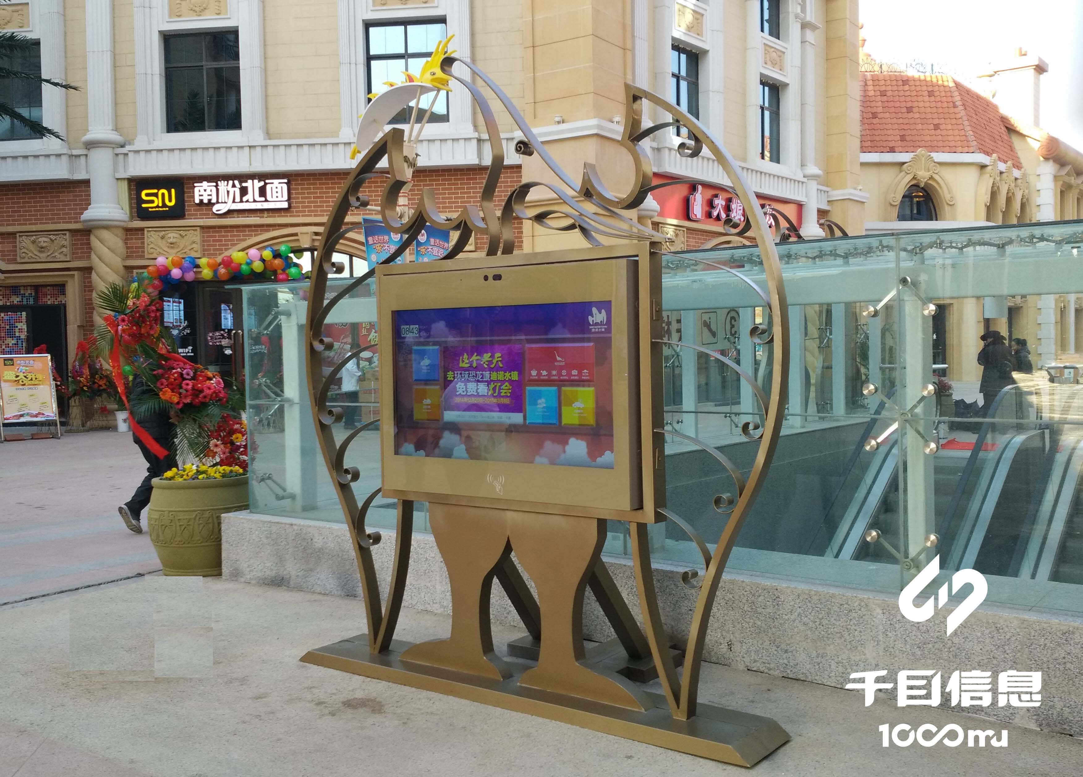 Scenic area intelligent signage system: improve the convenience of ...