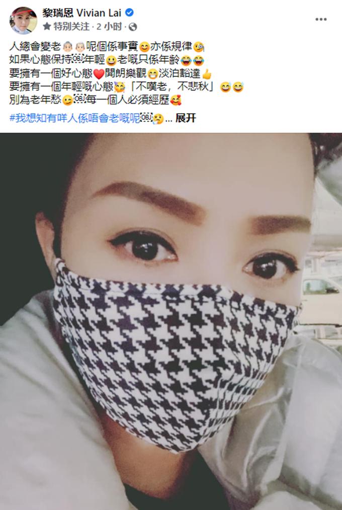 49-year-old jade singer Li Ruien was ridiculed for being old!Generous ...