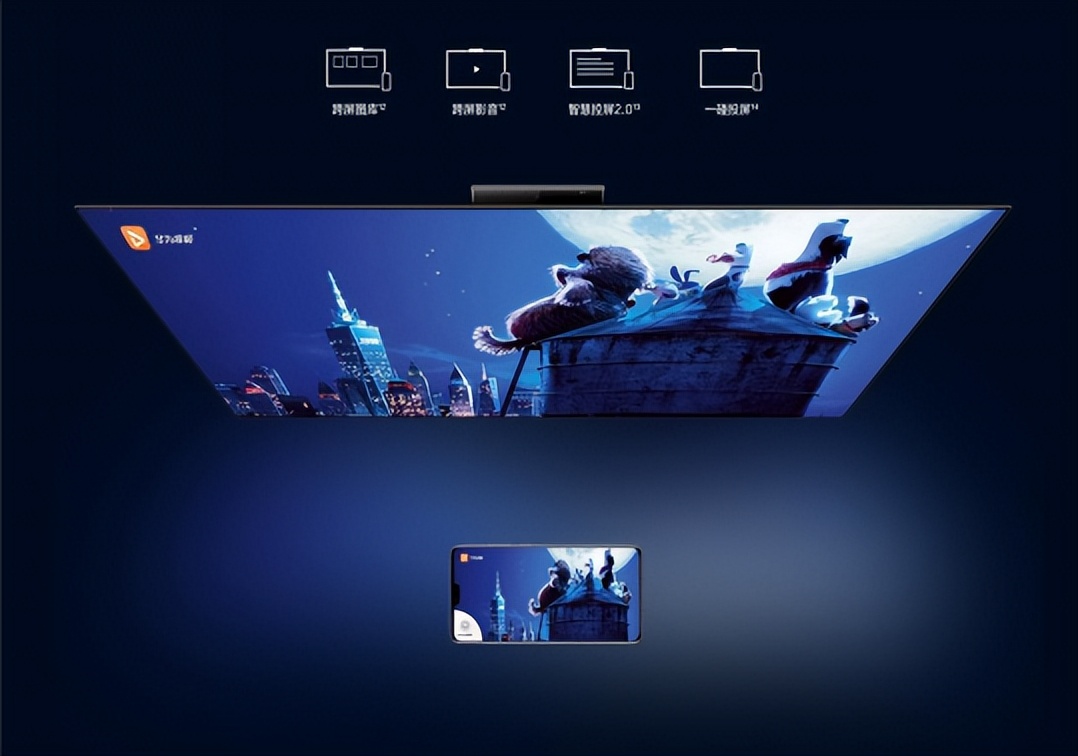 What kind of test does the birth of a Huawei smart screen have to go ...