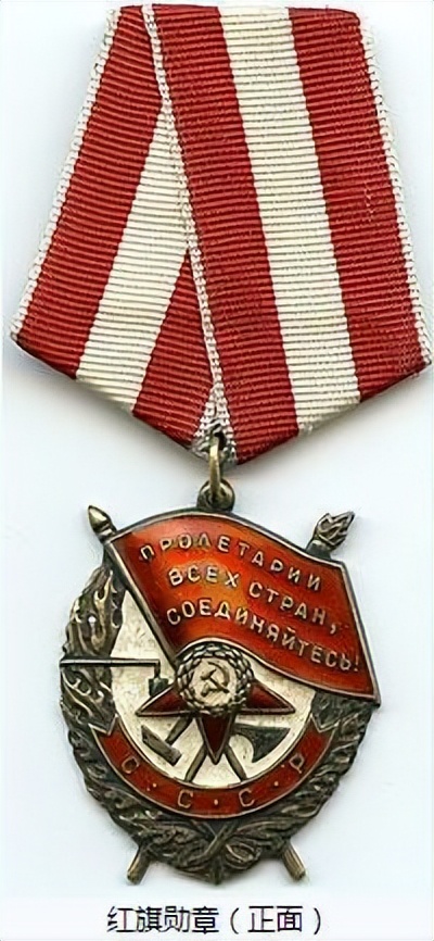 The most expensive medal in the world: the Soviet Victory Medal, each ...