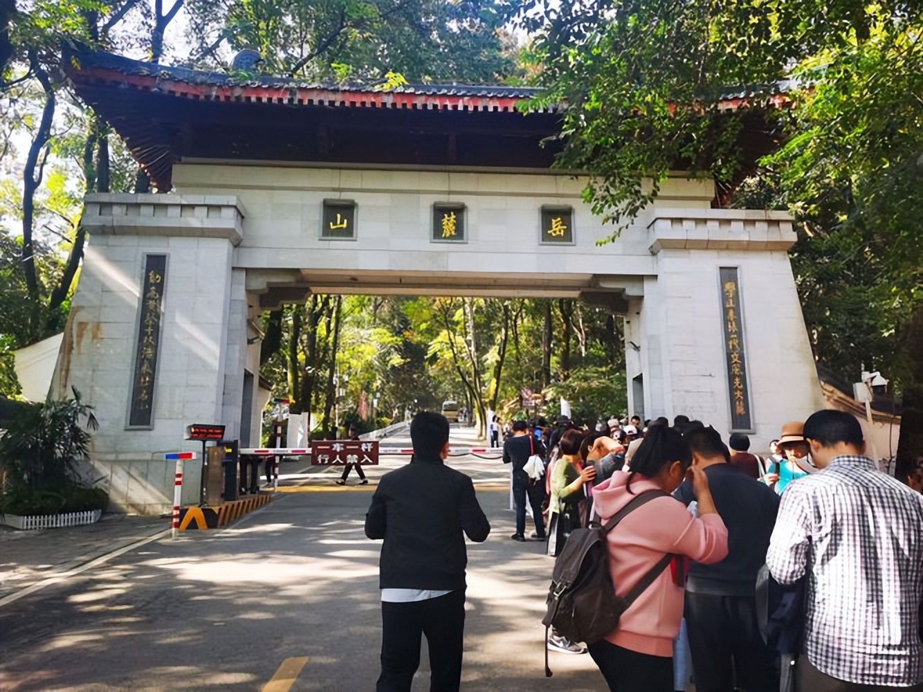 The little-known famous mountain in Changsha is 70 meters higher than ...