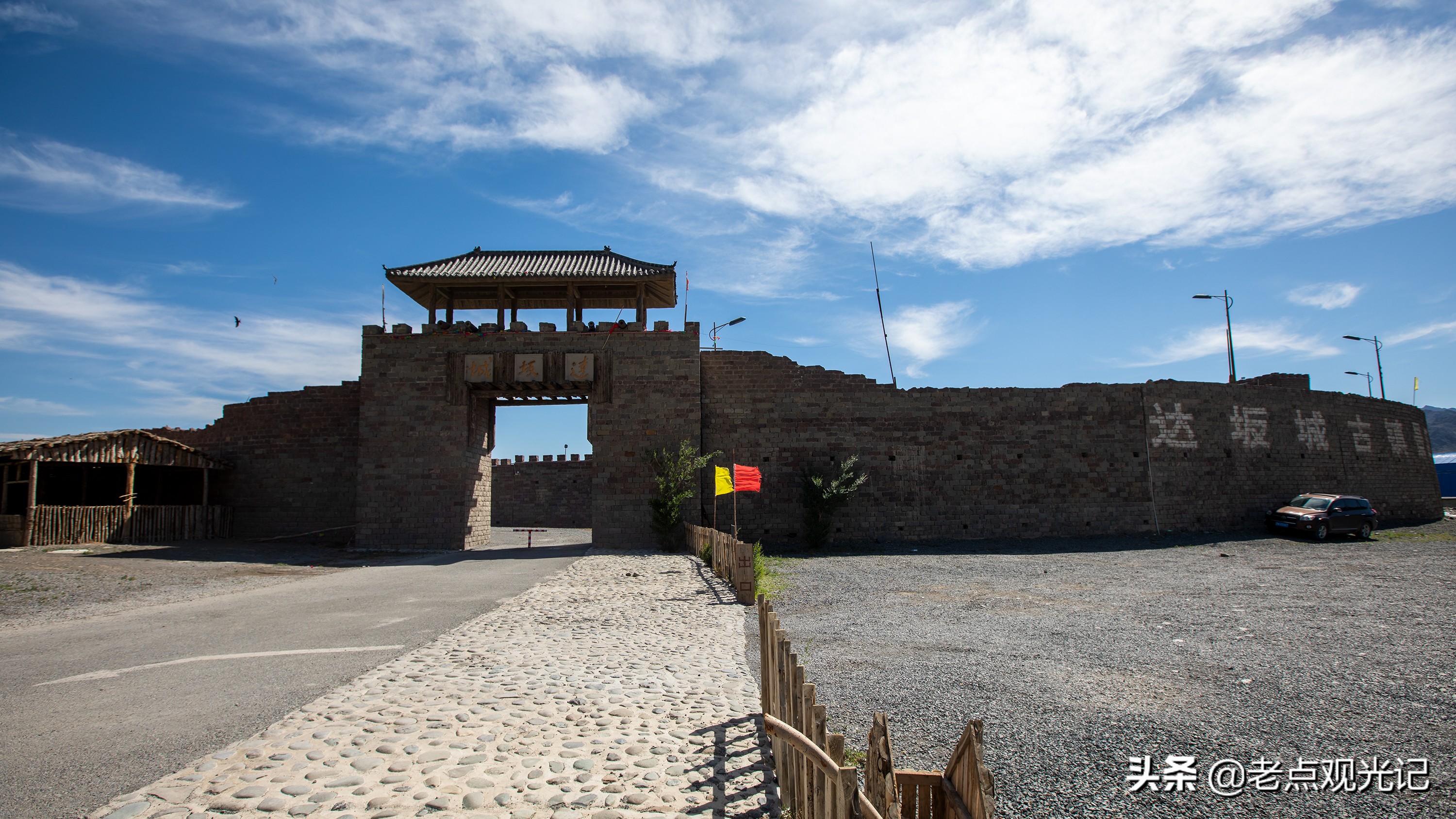 Self-driving tour of Xinjiang - Dabancheng Ancient Town - iNEWS