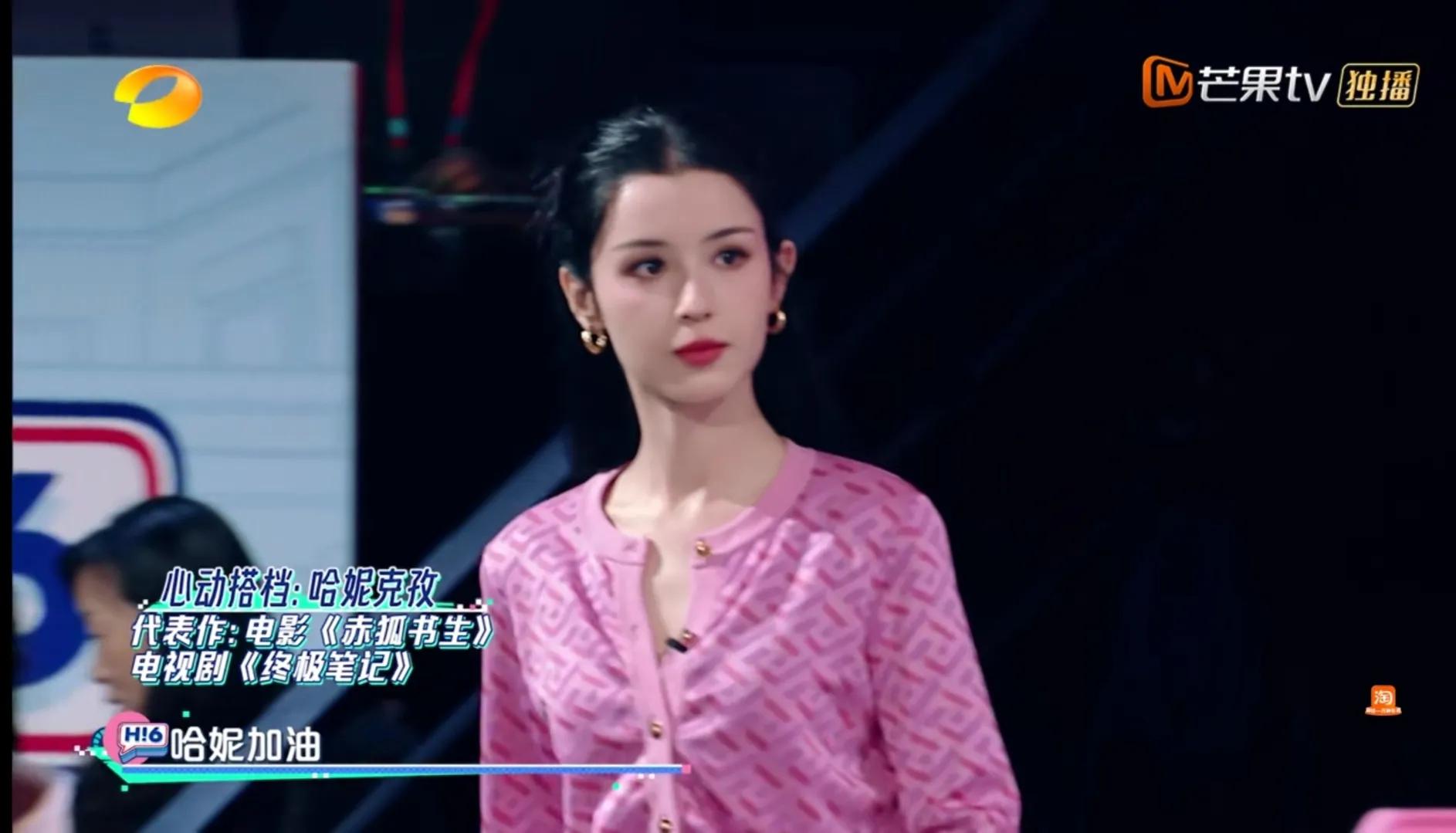 Hanikezi and Yan Xujiahao had a sweet interaction on the 6th Street ...