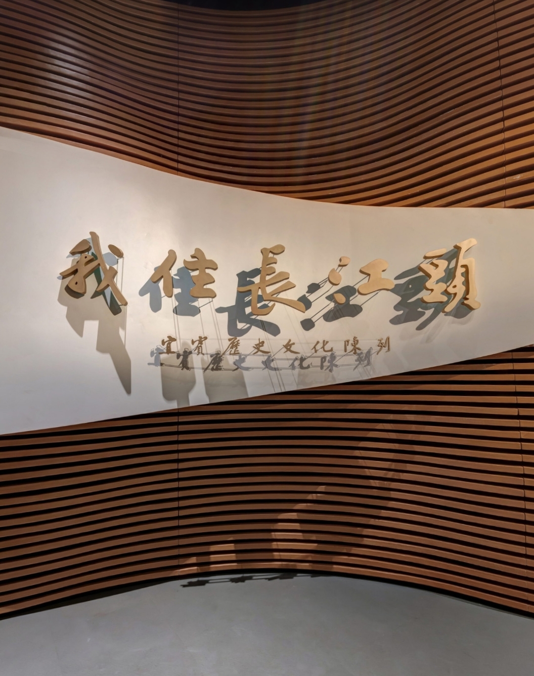 Yibin, Sichuan has a national second-class museum and a national third ...
