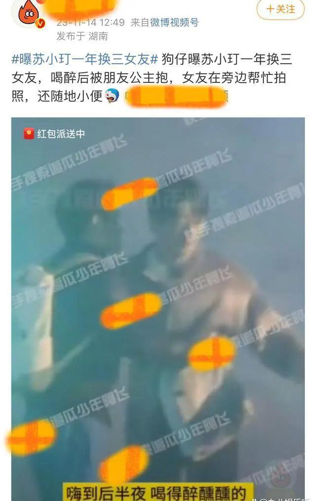 Big melon! "The Knockout" Su Xiaoding had three girls in one year ...