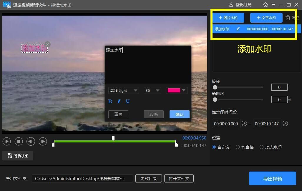 How to add watermark to video? These watermarking methods are very ...
