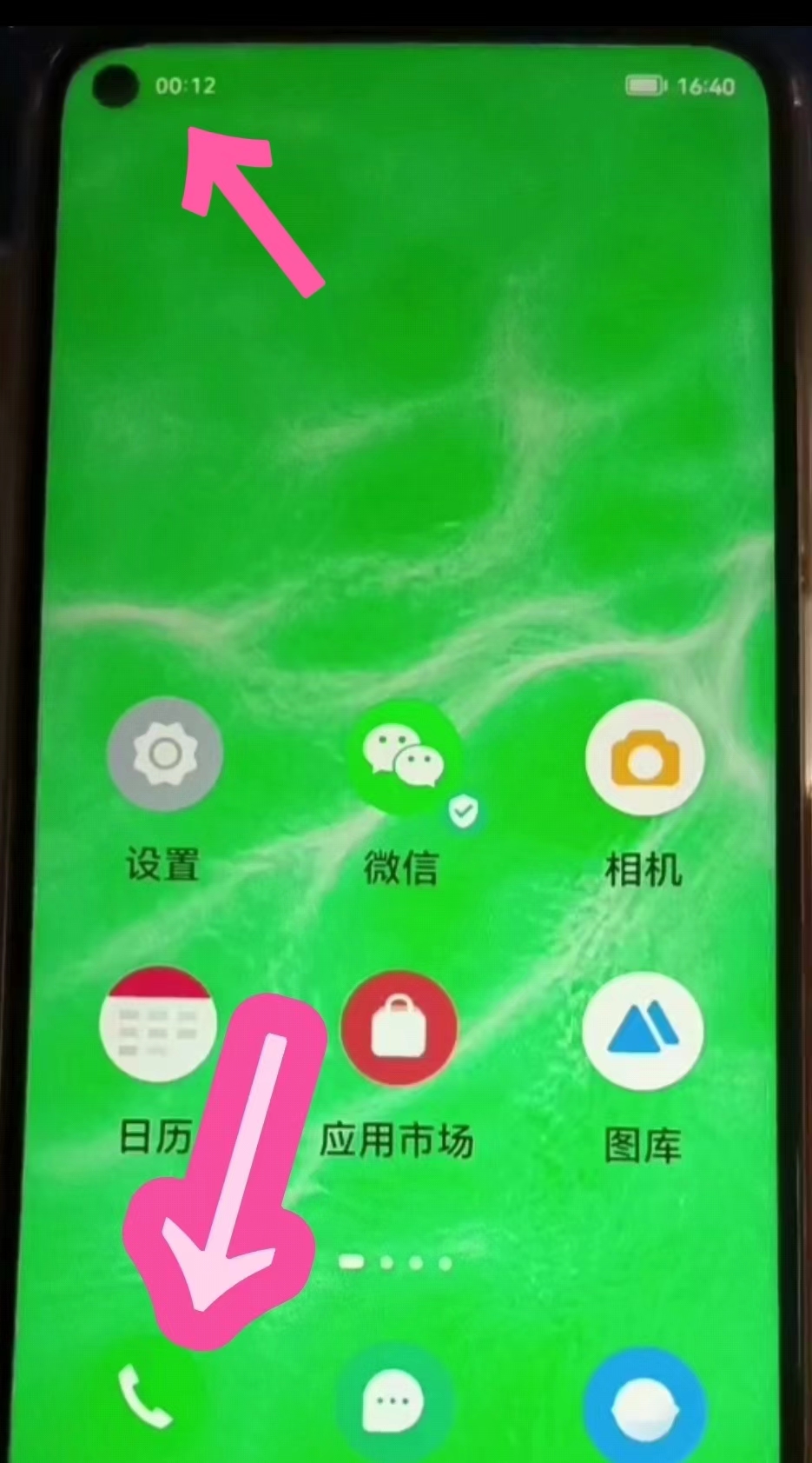 Floating window function - iNEWS
