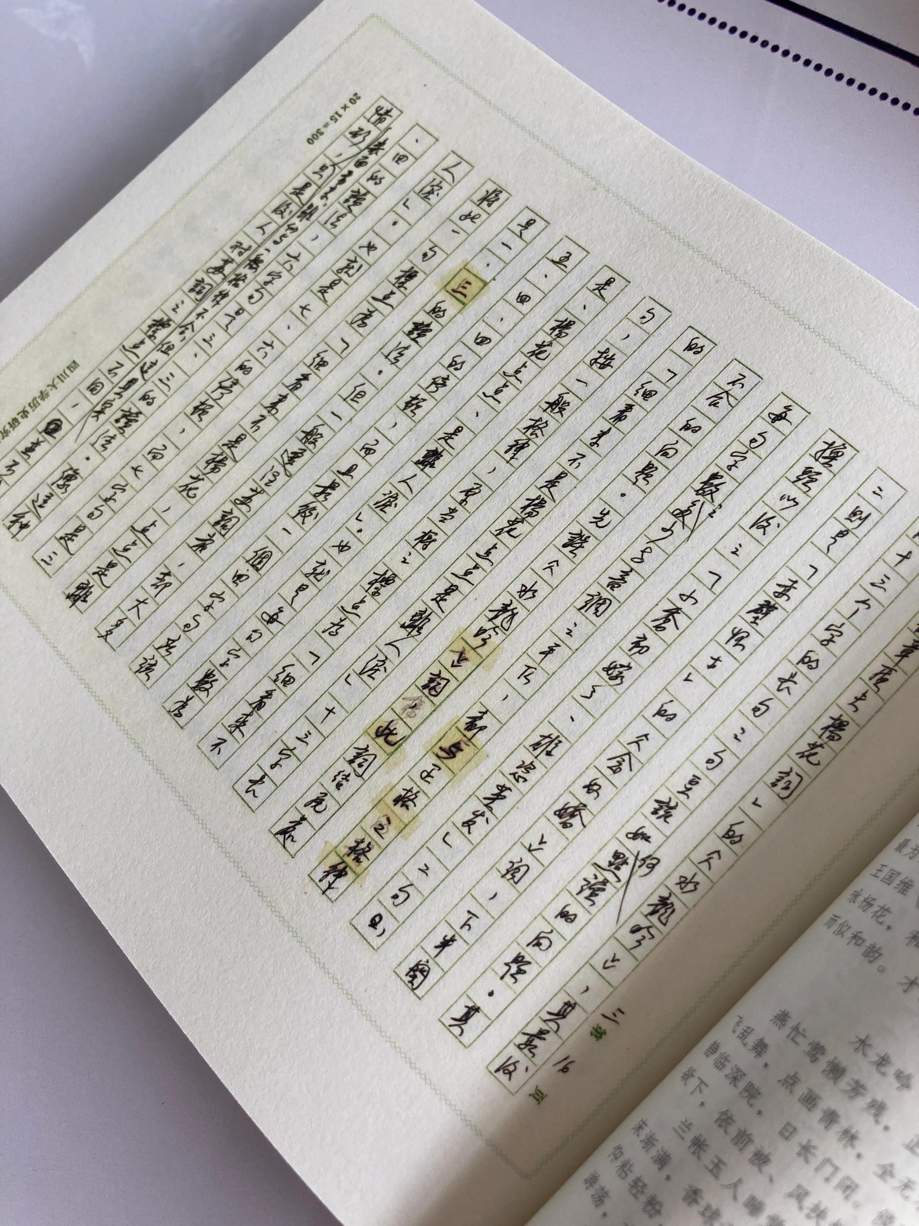 Fans of classical poetry must read "Ye Jiaying's Collection of ...