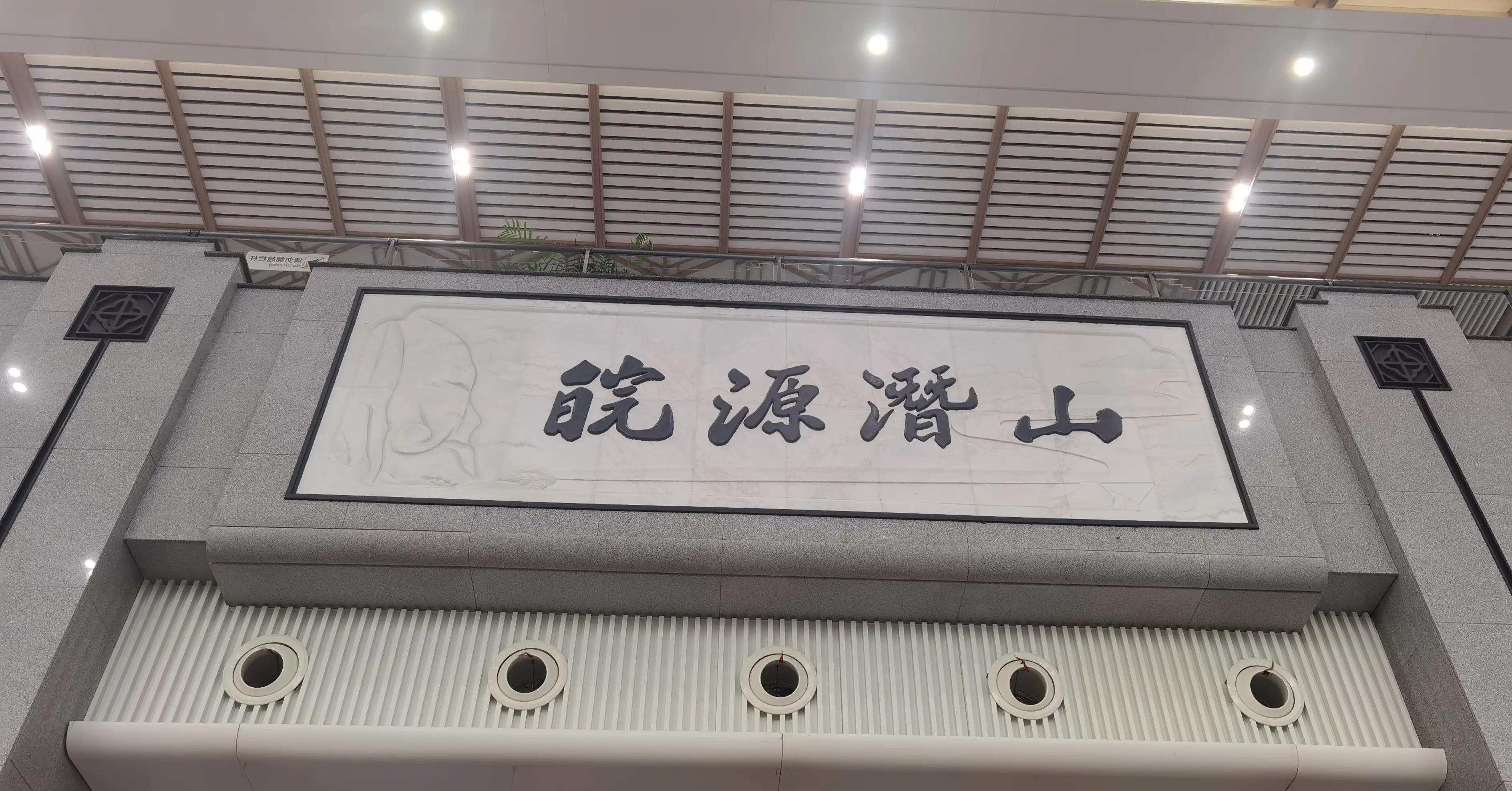 Qianshan, let more people in the world understand you - iMedia