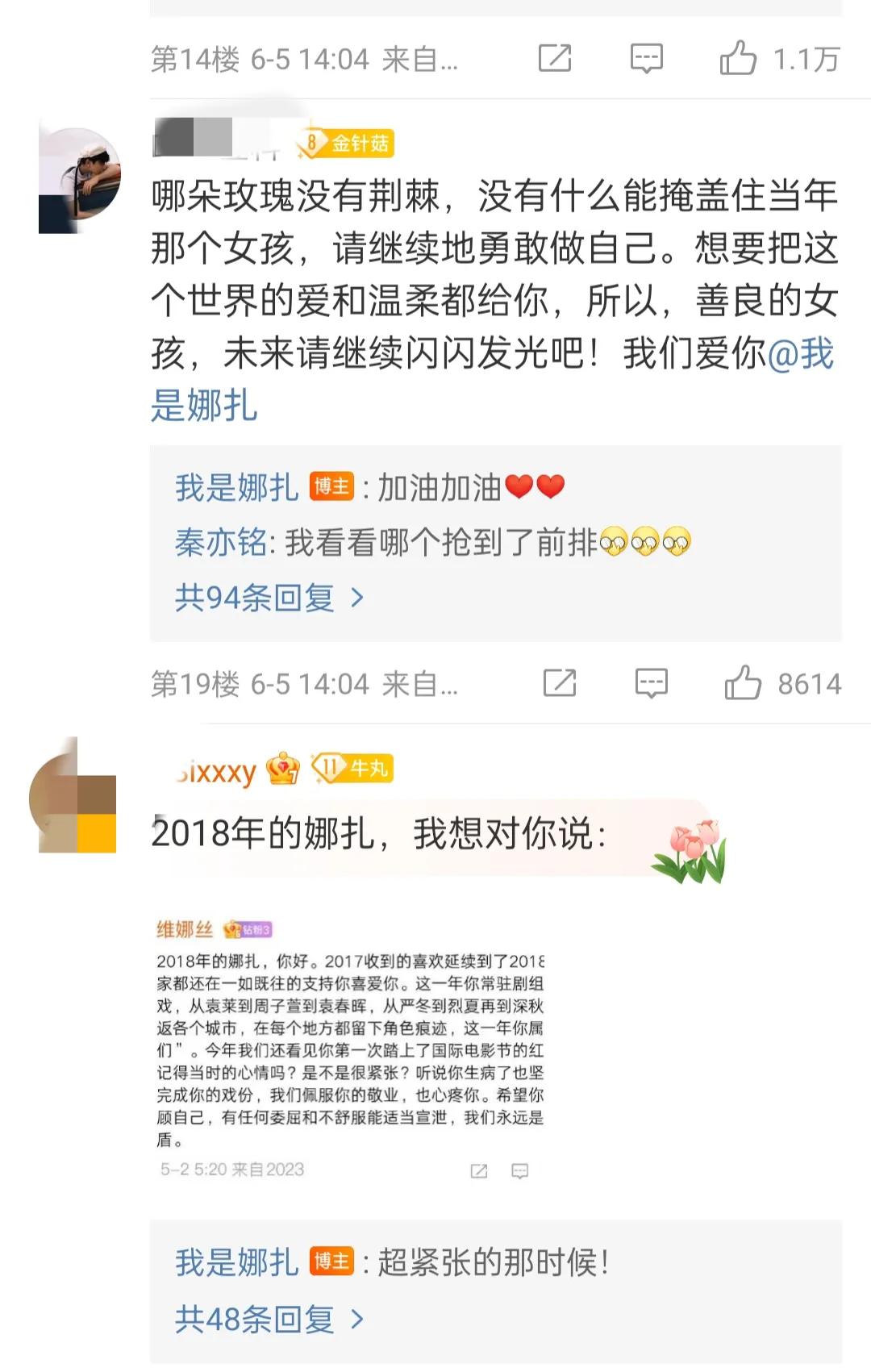 Guli Nazha reopened the Weibo comment area 7 years later, and now at ...