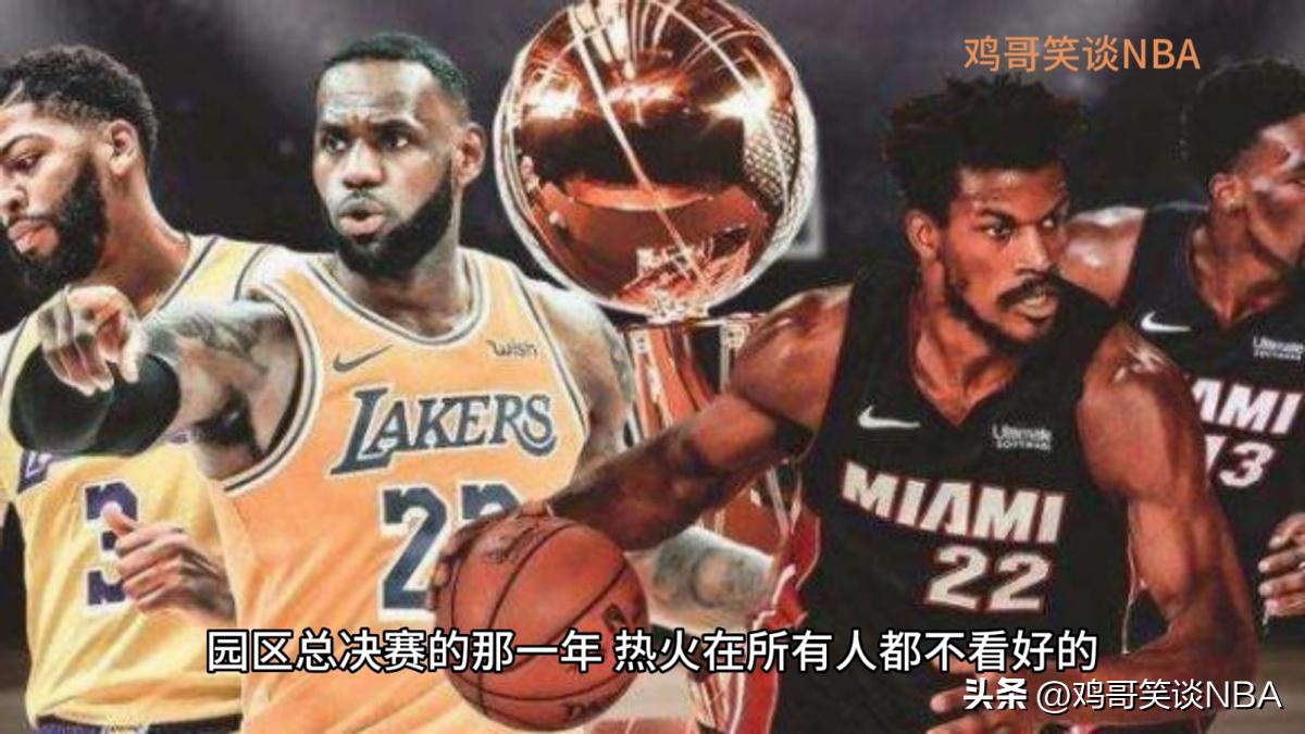 To Jimmy Butler: Respect is never given, it is typed - iNEWS