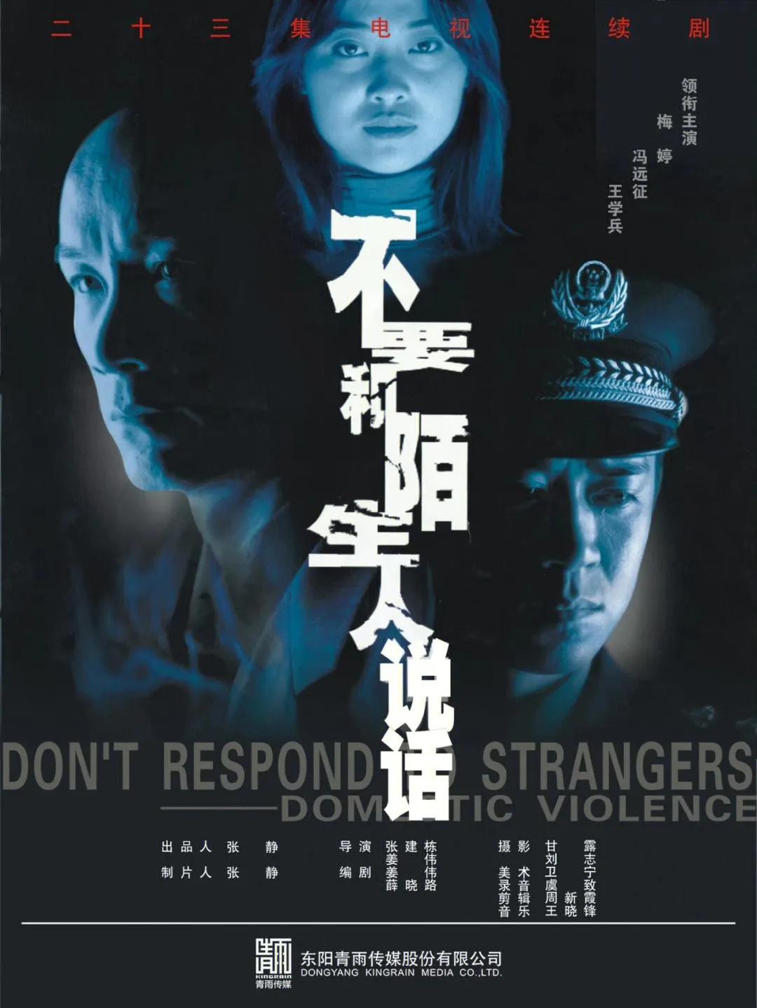 Rational chasing stars Fang Xinan - iMedia