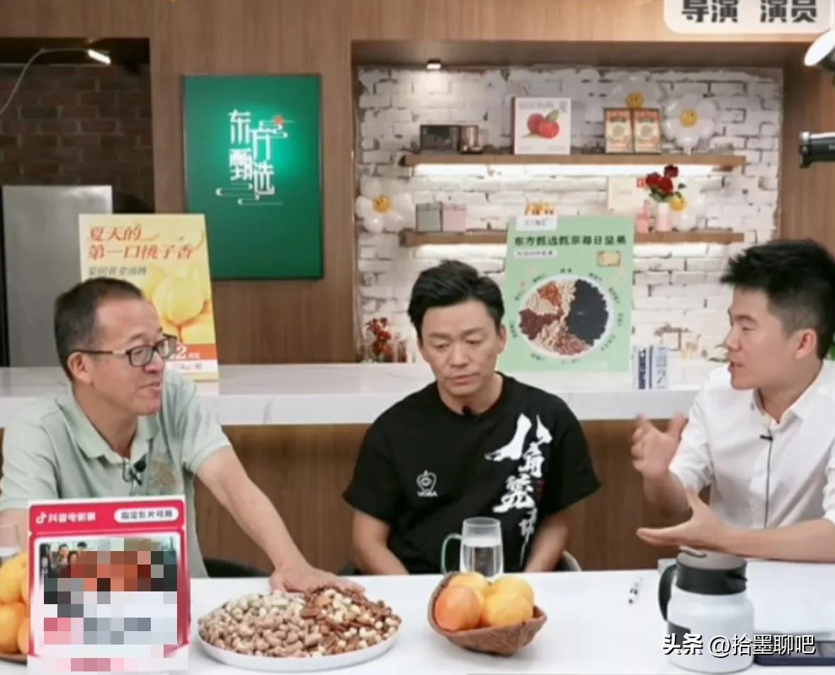 Surprise and surprise! Mr. Yu was asked to invest by Wang Baoqiang, and ...