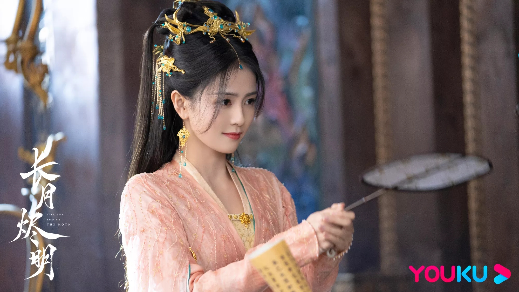 "Till The End Of The Moon" really uses "color" to the extreme, Bailu VK ...