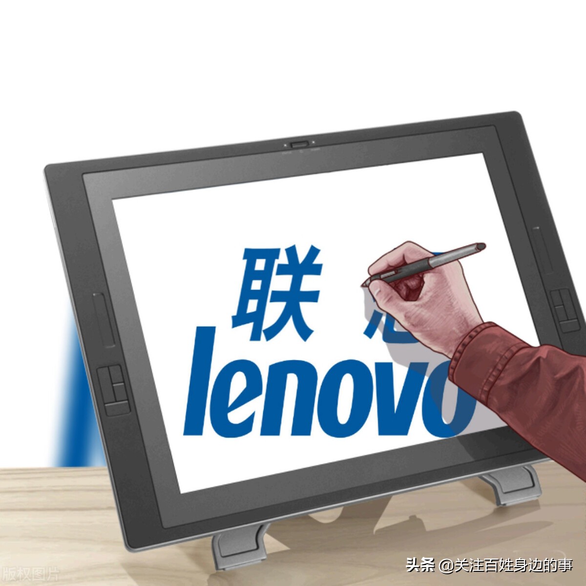 The history of Lenovo's development, see what has brought us? - iNEWS