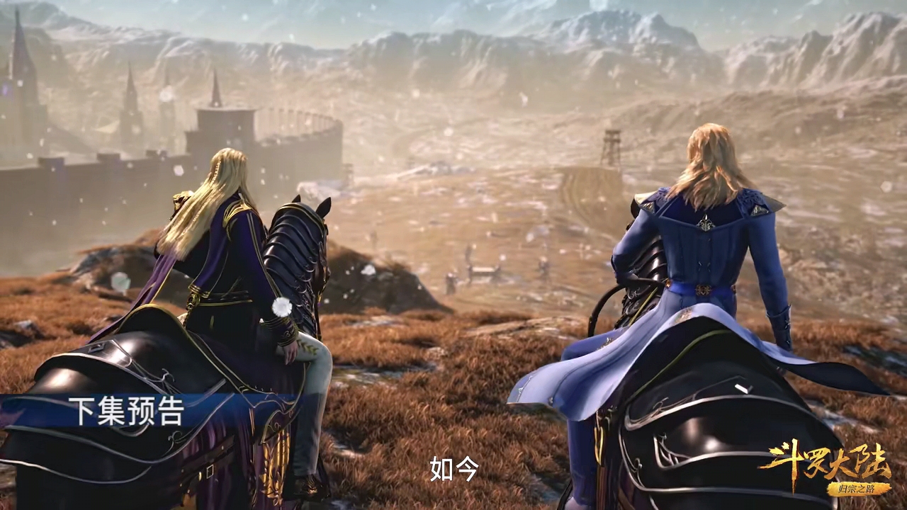 Douluo: Hu Liena turned into a witch?Attacking Brother Dai Mubai, the blood-colored horns are ...